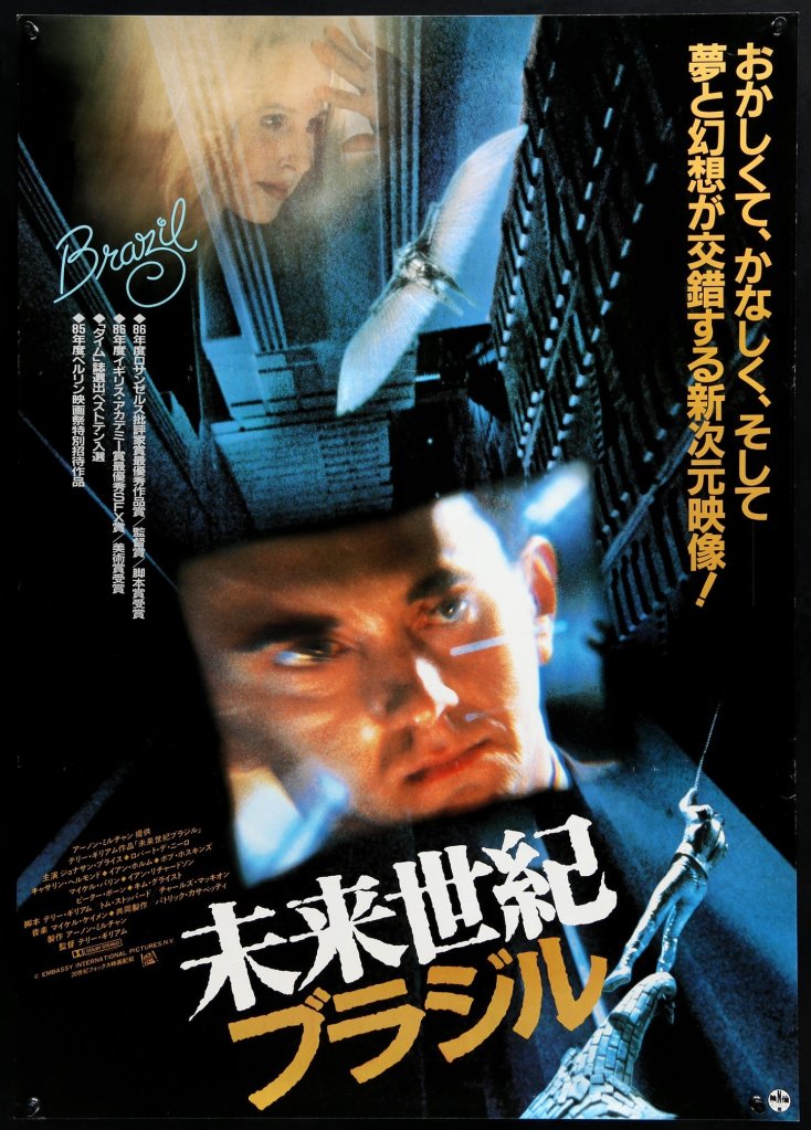 Brazil Japanese poster